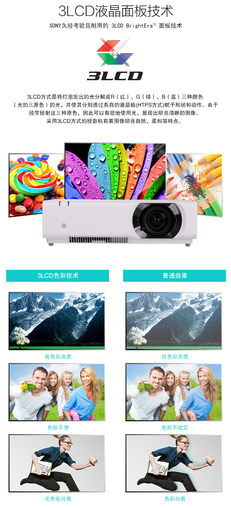 索尼（SONY）VPL-CX239 投影仪 办公 教育 会议室 投影机 4100流明 官方标配海南华颖网上商城海南华颖网上商城