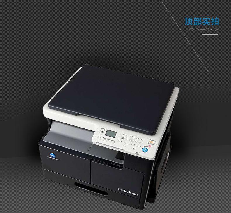 柯尼卡美能达（KONICA MINOLTA）bizhub 185e 黑白激光数码复印机（复印/打印/扫描）海南华颖网上商城海南华颖网上商城