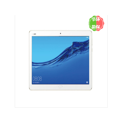 华为（HUAWEI）C5 BZT-AL10 10.1英寸平板电脑（4GB+64GB 全网通） 香槟金海南华颖网上商城海南华颖网上商城