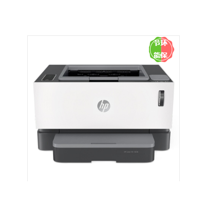 惠普/HP M439n 激光打印机海南华颖网上商城海南华颖网上商城