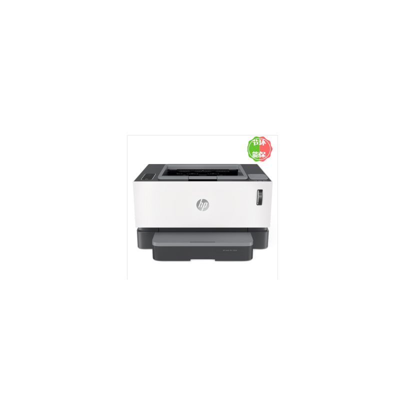 惠普/HP M439n 激光打印机海南华颖网上商城海南华颖网上商城