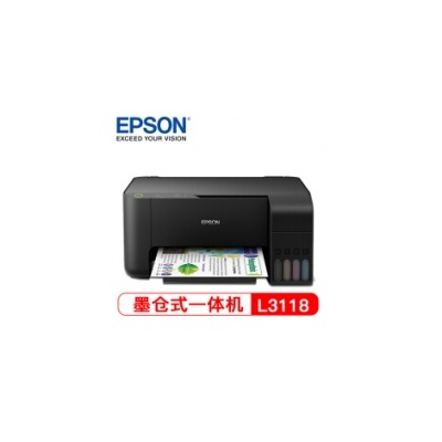 爱普生/EPSON L3118 喷墨多功能一体机海南华颖网上商城海南华颖网上商城