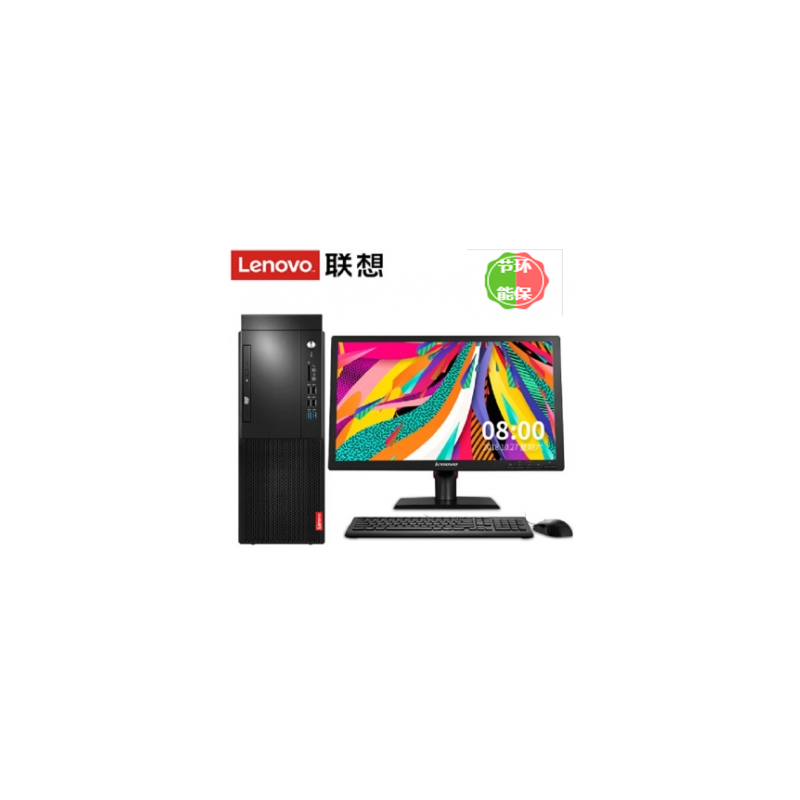 联想(Lenovo）启天M420-N000 ( I5-9500/8G/256G/集成显卡 ) 台式计算机 （23英寸显示器）海南华颖网上商城 ...